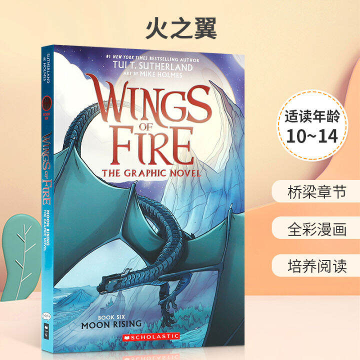 Milu Wings of Fire Graphic Novel Moon Rising A Graphic Novel Original ... Milu Wings of Fire Graphic Novel Moon Rising A Graphic Novel Original ...