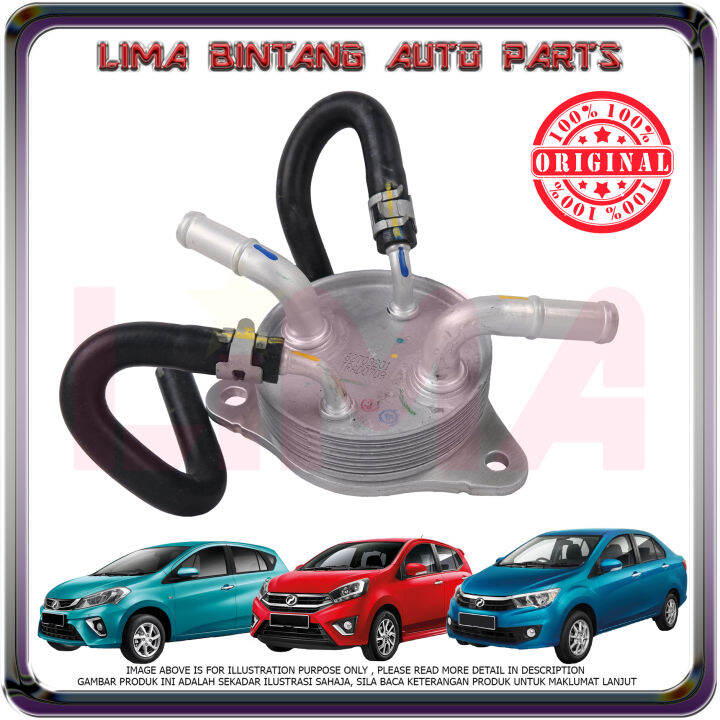 Perodua Myvi D20N , Axia , Bezza Auto Gearbox Oil Cooler *Original ...