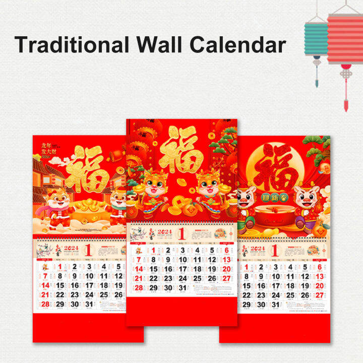 Pasny Chinese Calendar 2024 Year of the Dragon Wall Calendar ...