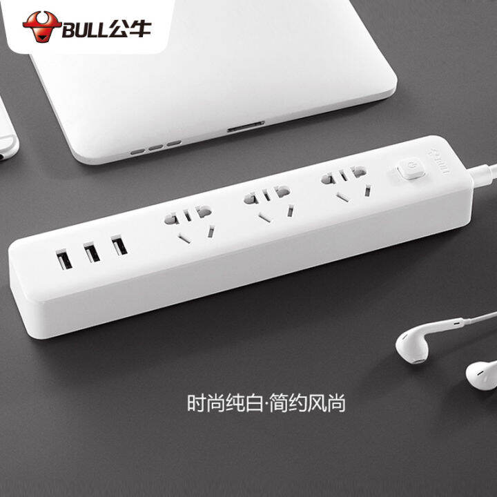 Bull socket USB patch panel Multi-hole power converter B403U for ...