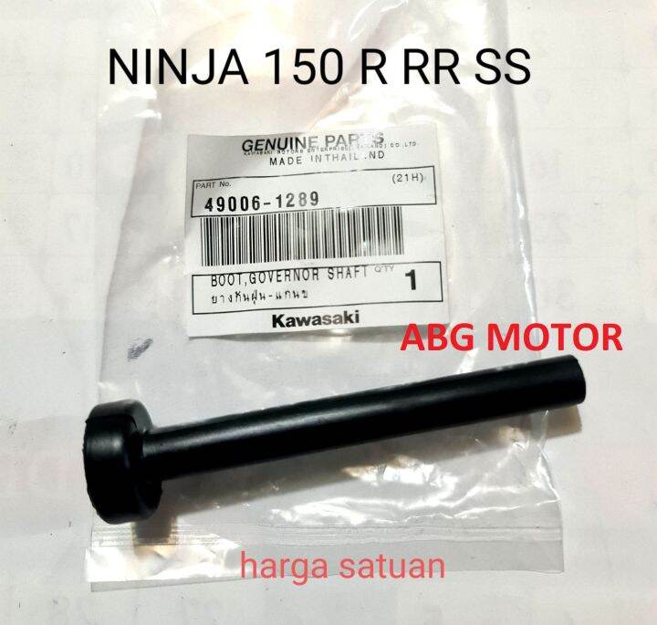 KARET TIANG SUPER KIPS NINJA 150 R RR SS ORIGINAL ASLI | Lazada Indonesia