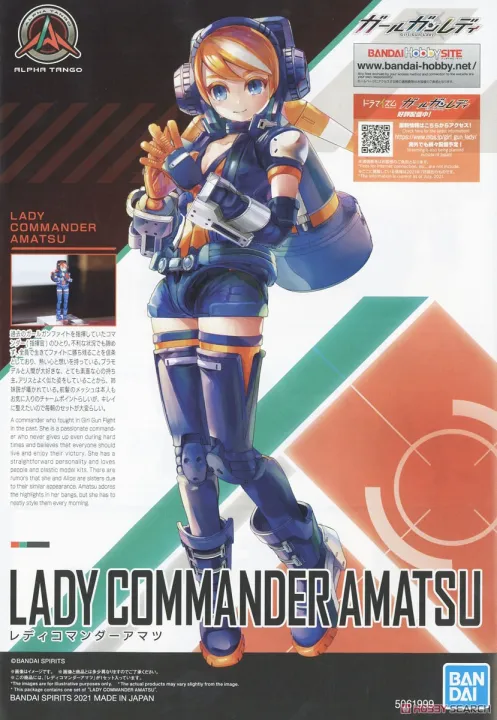 Mecha Waifu Girls Lady Commander Amatsu Alpha Tango Model Kit [FRS ...
