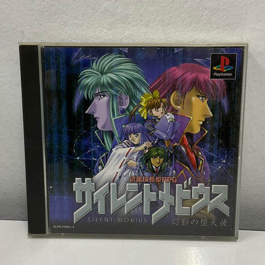 แผ่นแท้ [PS1] Silent Mobius: Genei no Datenshi (Japan) (SLPS-01803 ...
