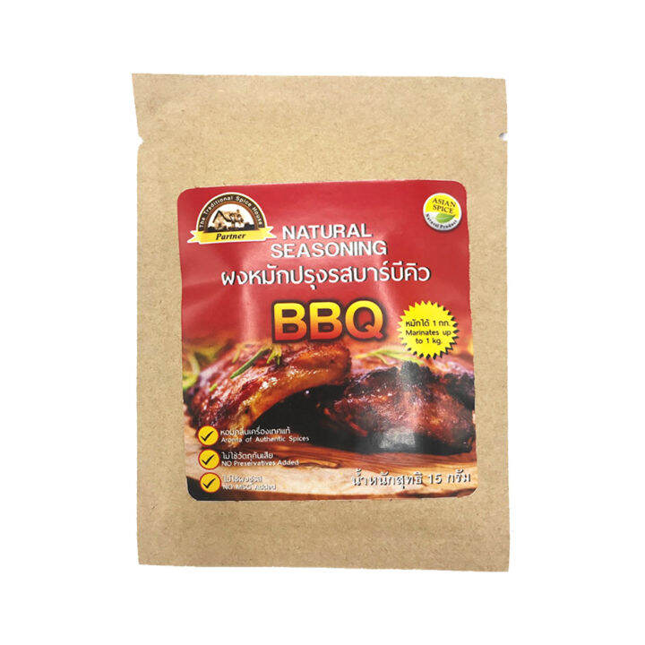 15 G. PARTNER BBQ SEASONING ผงหมักปรุงรสย่างบาร์บีคิว ผงบาร์บีคิว ใช้ ...