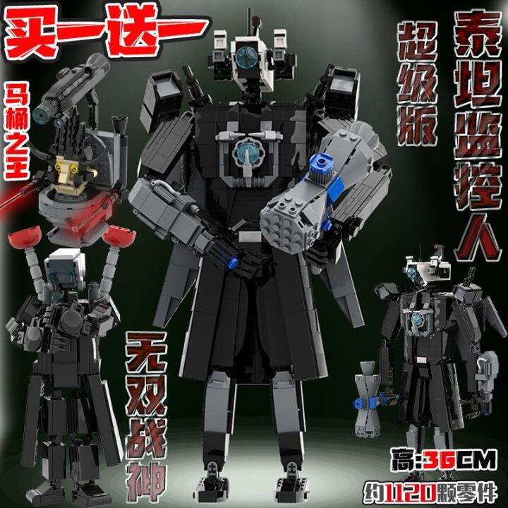 hixingongmao Toilet Man vs Monitor Man Compatible with LEGO Titan TV ...