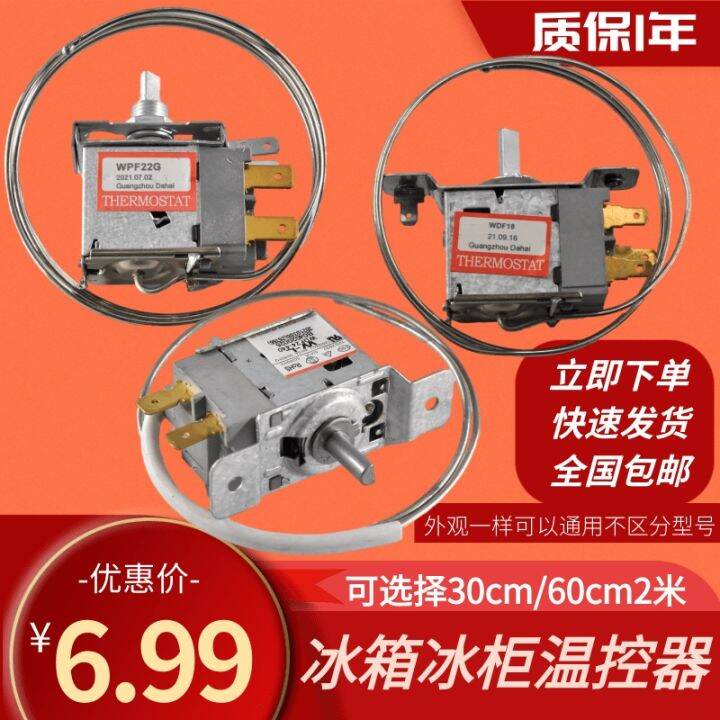 Free shipping refrigerator thermostat temperature control switch ...