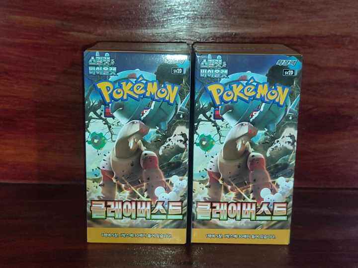 Pokemon Cards "Clay Burst" sv2D Booster Box Korean Ver 1 Box | Lazada PH