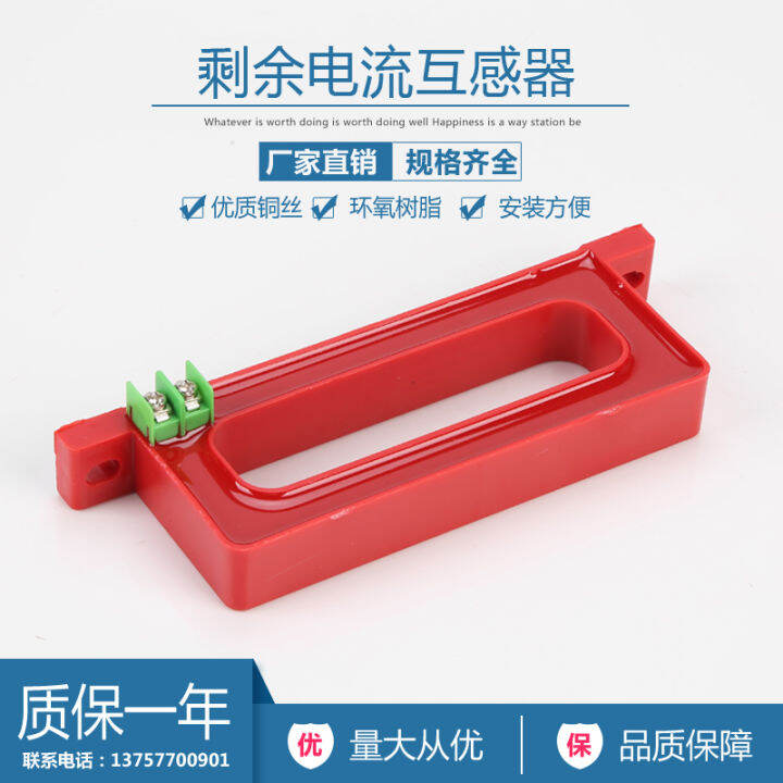 Electrical Fire Monitoring Detector Leakage Fire Alarm Residual Current Transformer Zero