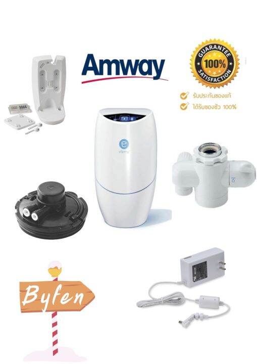 Amway อะไหล่ต่างๆที่ใช้กับเครื่องกรองน้ำ ข้อต่อ เสริมเครื่องกรองน้ำe ...