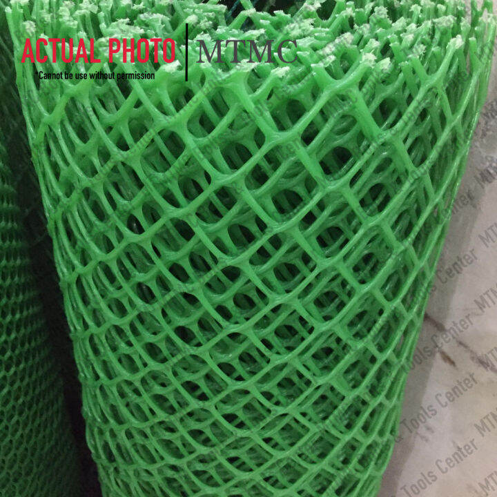 PLASTIC SCREEN/CHICKEN SCREEN GREEN SOLD 1 METER (3ft) | Lazada PH