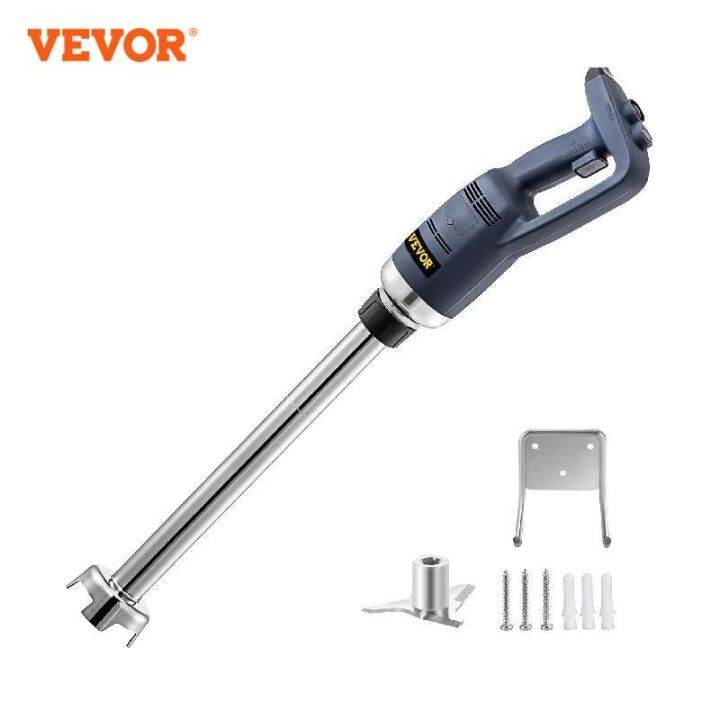 VEVOR Safety Button Space-Saving Thickened Blade Commercial Immersion ...