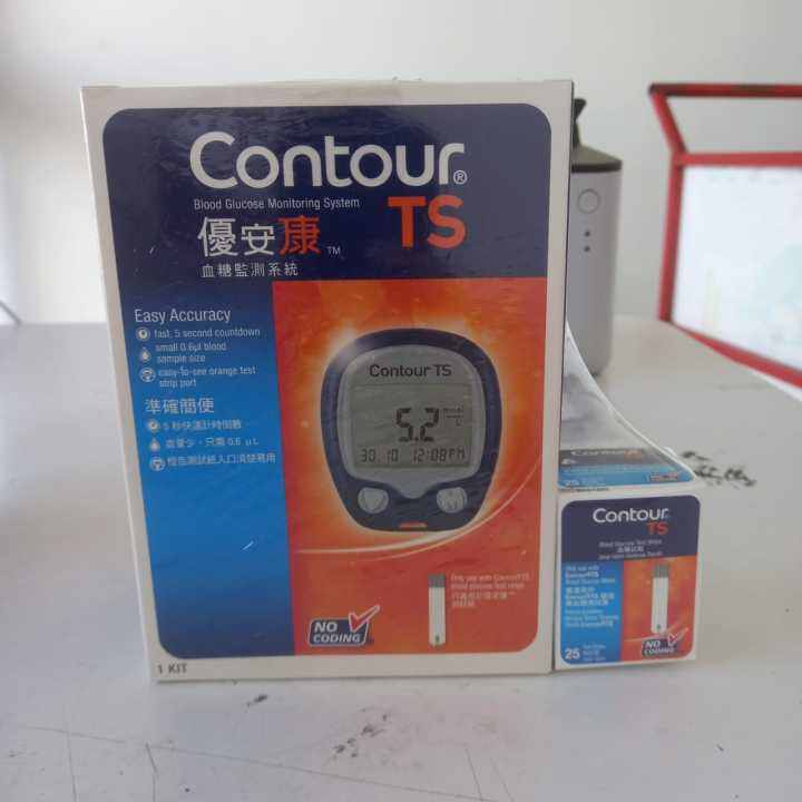 CONTOUR TS STARTER KIT (FREE 25'S STRIP) | Lazada