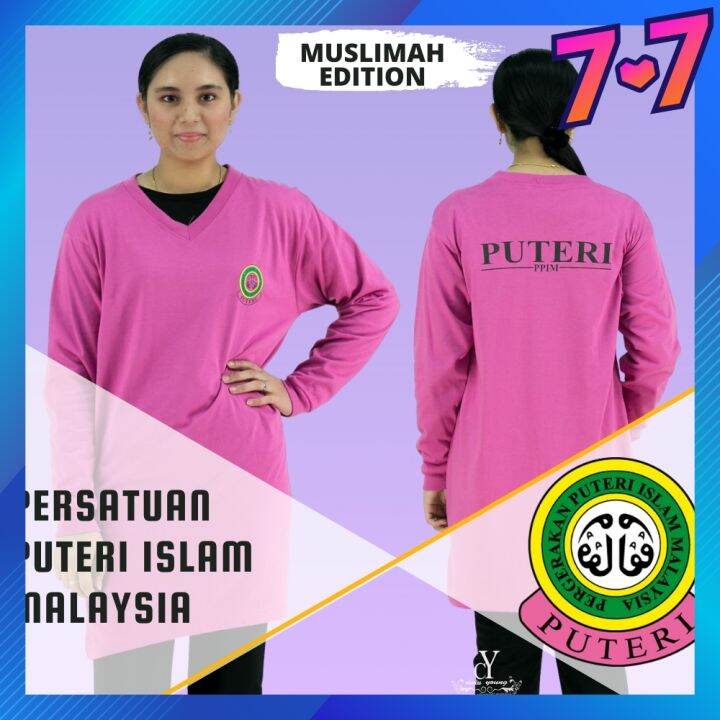 CY 1903 TSHIRT MUSLIMAH PUTERI ISLAM DEWASA / BAJU PUTERI ISLAM ...