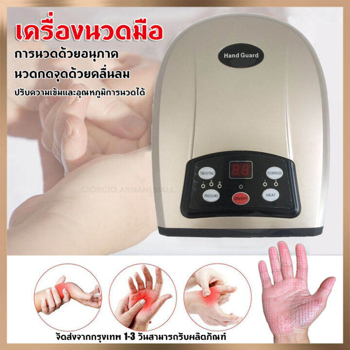 [LIULIU MEI]เครื่องนวดมือนิ้วล็อค#เครื่องนวดมือไฟฟ้า#เครื่องนวดฝ่ามือ#เครื่องนวดมือแก้นิ้วล๊อค ...