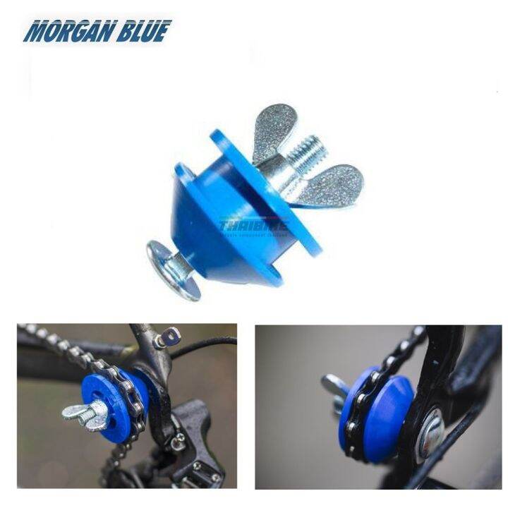 ตัวรั้งโซ่ ดันโซ่ ดันโซ่จักรยาน เซอร์วิส Morgan Blue Chain Keeper ...