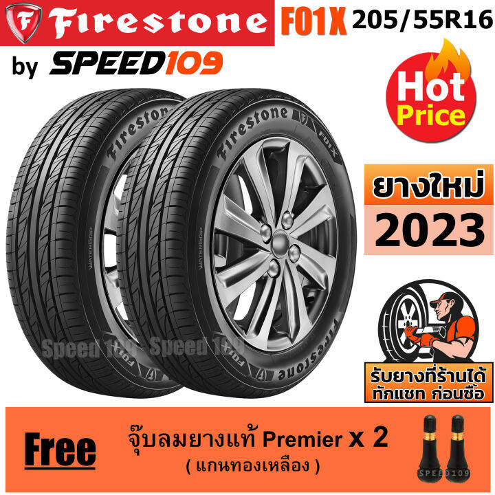 FIRESTONE ยางรถยนต์ ขอบ 16 ขนาด 205/55R16 รุ่น F01X - 2 เส้น (ปี 2023) | Lazada.co.th
