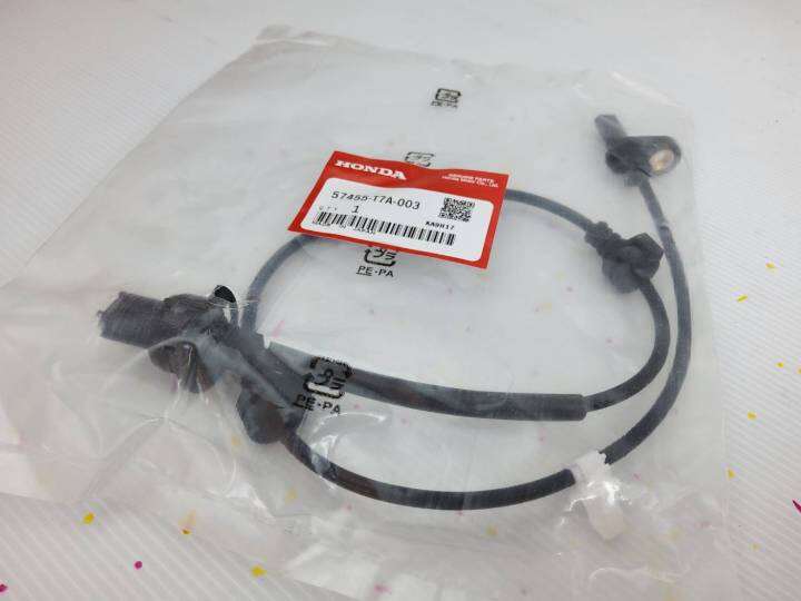 เซ็นเซอร์ ABS หน้า Honda H-RV 15-17 #57450-T7A-003(RH),57455-T7A-003(LH ...