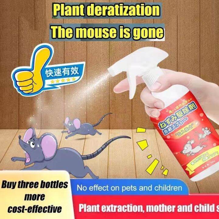 Anti Rat Spray Killer Rat Repellent Spray Can repel mice / cockroaches ...