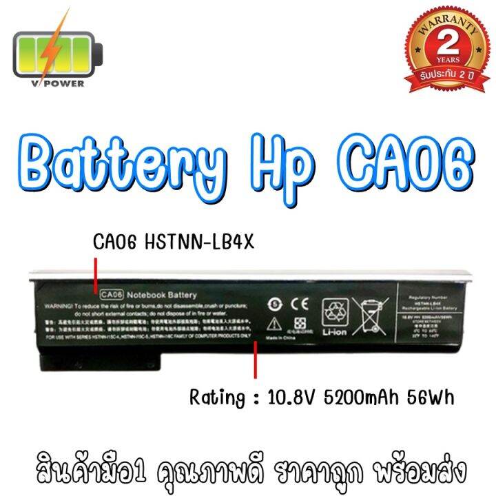 BATTERY HP CA06 สำหรับ HP ProBook 640, 645, 650, 655 | Lazada.co.th