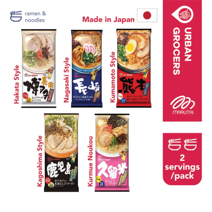 Marutai Hakata, Nagasaki, Kumamoto, Kagoshima, Kurume Ramen JP | Lazada PH