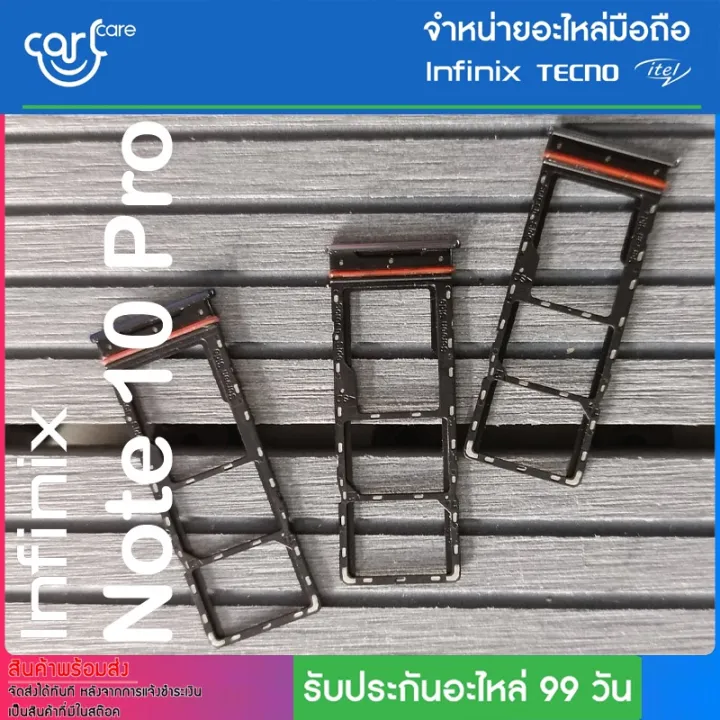 ถาดซิม Infinix รุ่น Note 10 Pro ถาดใส่ซิมการ์ด SIM Card Holder Tray ...