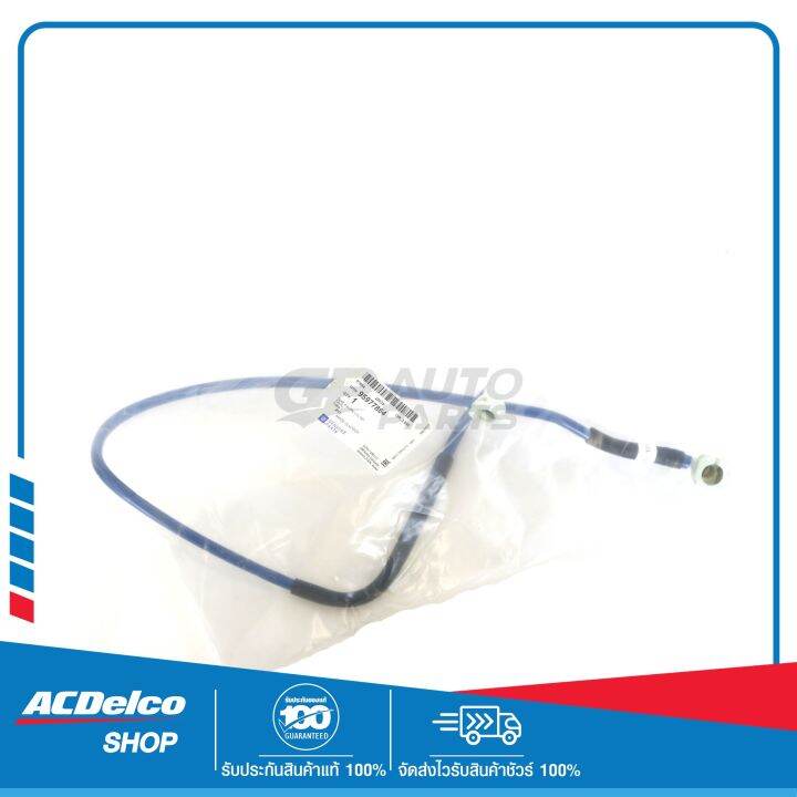 CHEVROLET 95977864 ท่อน้ำมันเชื้อเพลิง AVEO ของแท้ เบิกศูนย์ | Lazada.co.th