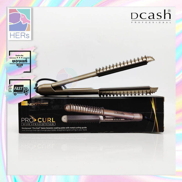 Dcash Next Power Pro Curl Hair Straightener Model NPS 016 . เครื่องหนีบผม เน็กซ์พาวเวอร์ รุ่น ...