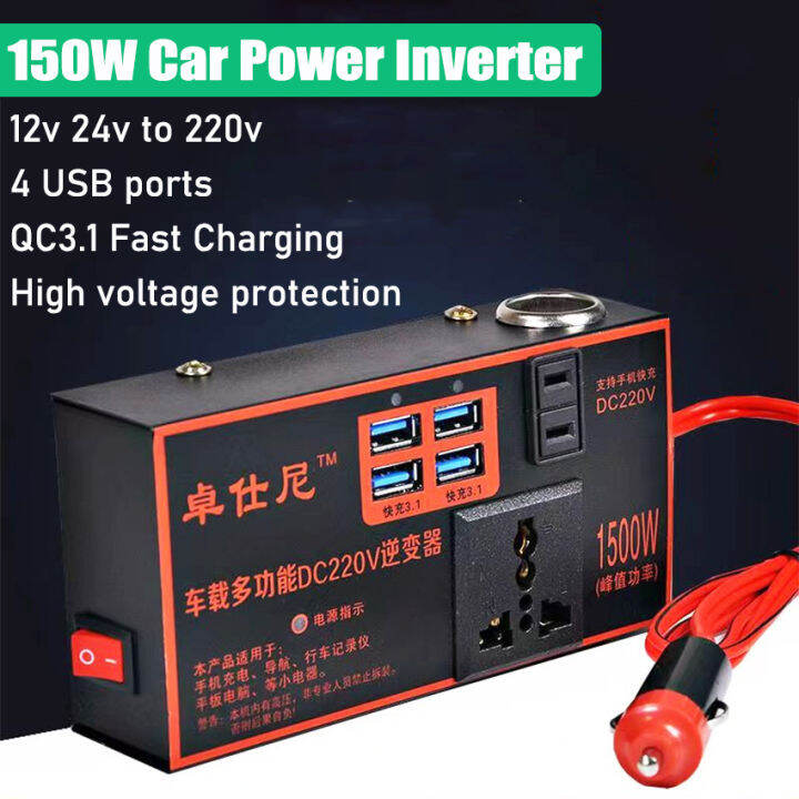 Adaptor daya Universal 12v24v hingga 220v adaptor daya adaptor daya ...