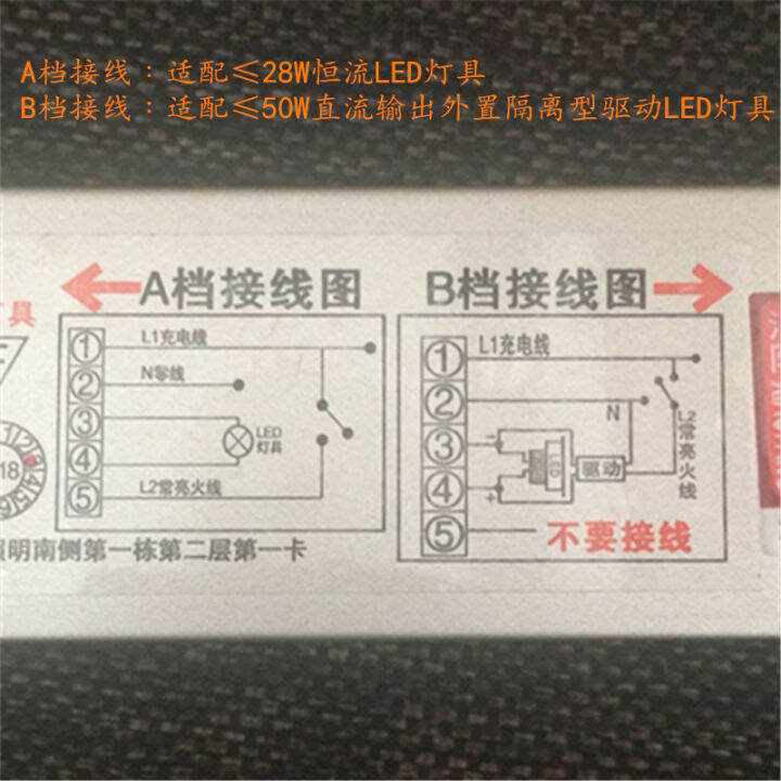 Zhongtuo Lighting High-power Fire Emergency Power Supply 28W ZT-ZLZD ...