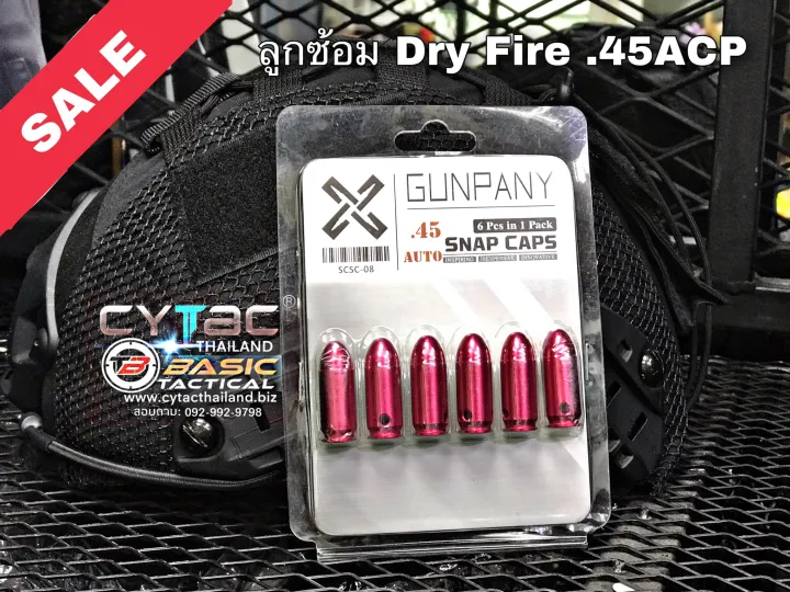 ลูกฝึกซ้อม Dry Fire .45 ACP | Lazada.co.th