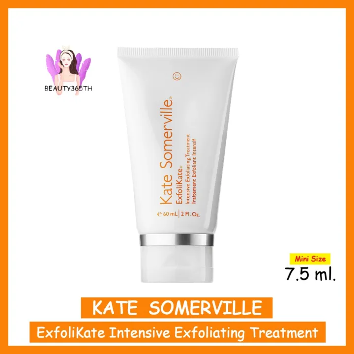 Kate Somerville ExfoliKate Intensive Exfoliating Treatment 7.5ml ...