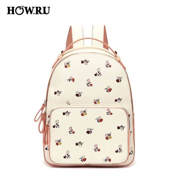 HOWRU BACKPACK CHERRY WHITE | Lazada PH