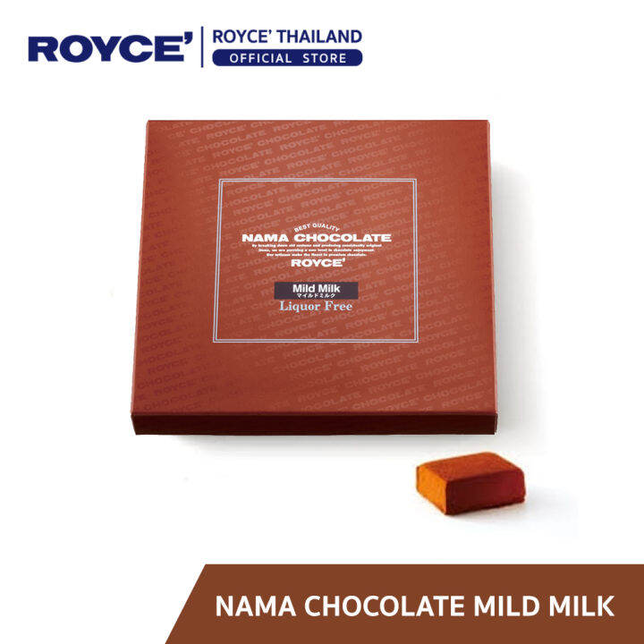 ROYCE' Nama Chocolate Mild Milk นามะ ช็อกโกแลต มายด์มิลค์ | Lazada.co.th