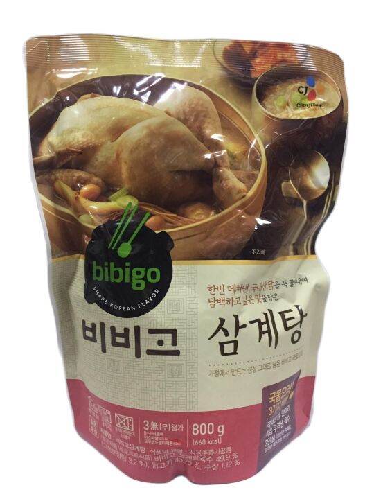 CJ Bibigo Samgyetang 800g | Lazada PH