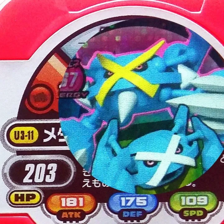 SUPER POWERFUL Pokemon METAGROSS U3 -11 Hyper Tretta Chip Card | Lazada