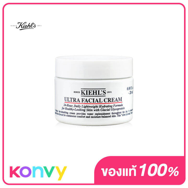 Kiehls Ultra Facial Cream 28ml คีลส์ มอยส์เจอร์ไรเซอร์บำรุงผิว เติมความ