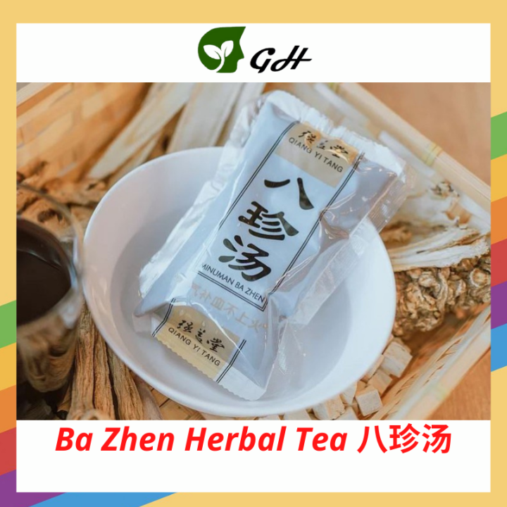 Qiang Yi Tang Instant Bazhen Herbal Soup(Ready To Drink)/Minuman Bazhen ...