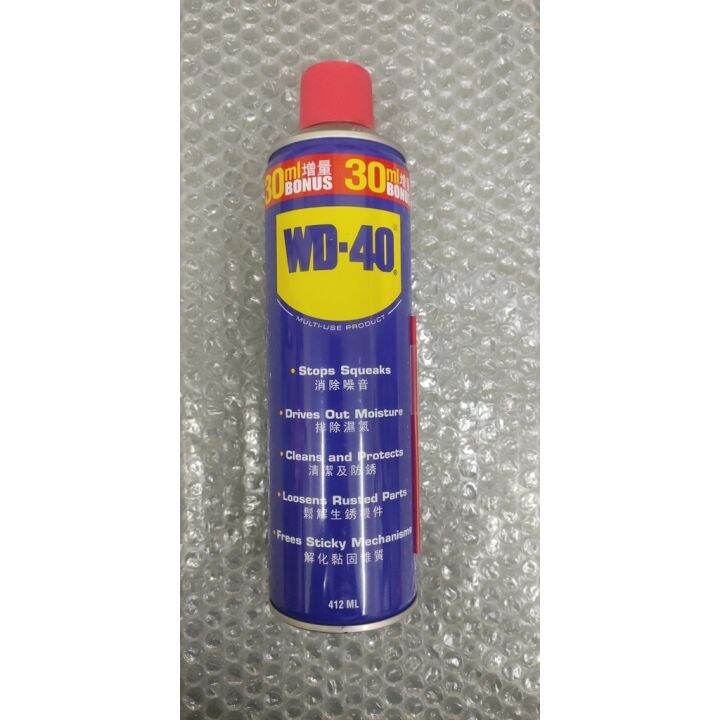 WD40 / WD-40 Multi-Purpose Lubricant Penetrating Oil 412ml | Lazada PH