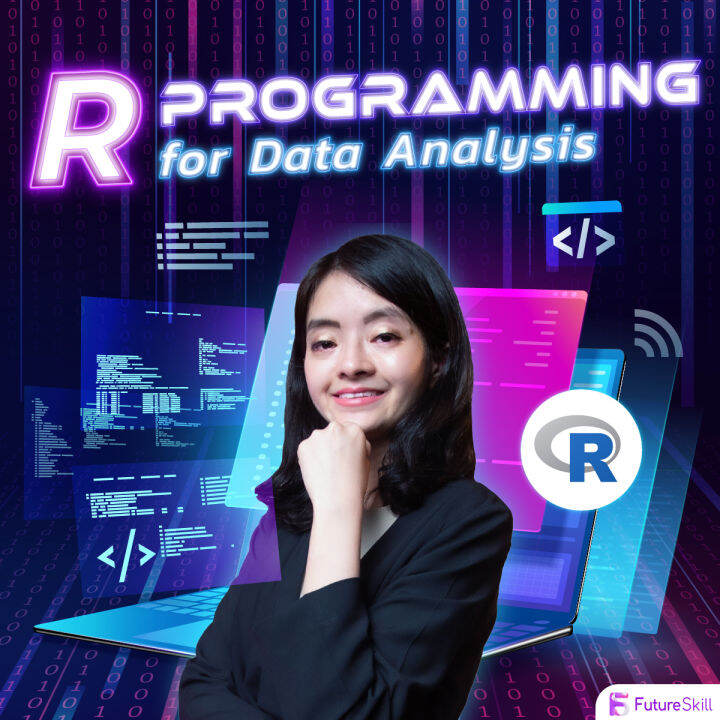 FutureSkill คอร์สเรียนออนไลน์ | R Programming for Data Analysis | Lazada.co.th