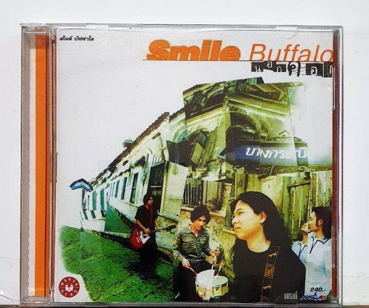 CD ซีดี Smile Buffalo นอกคอก ***แผ่นแท้ ลิขสิทธิ์ ปกแผ่นสวย สภาพดีมาก | Lazada.co.th