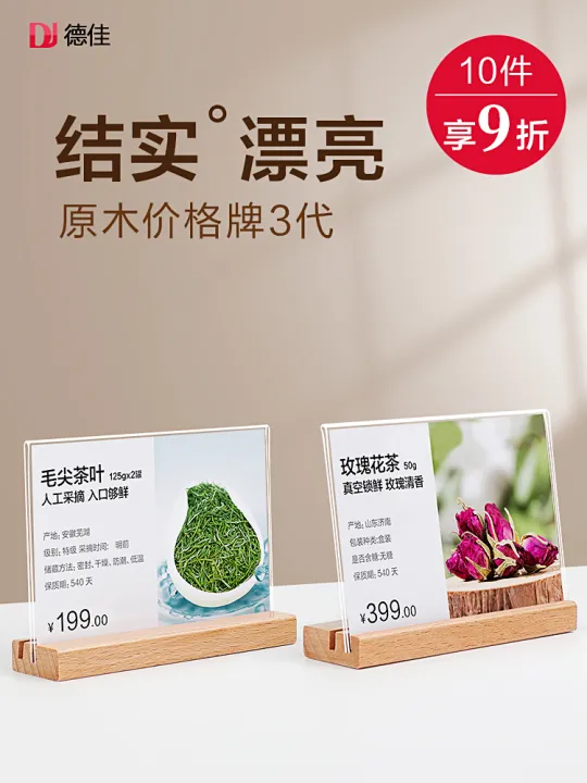 Dual-Use Solid Wood Price Display Card Creative Price Board Stand Table ...