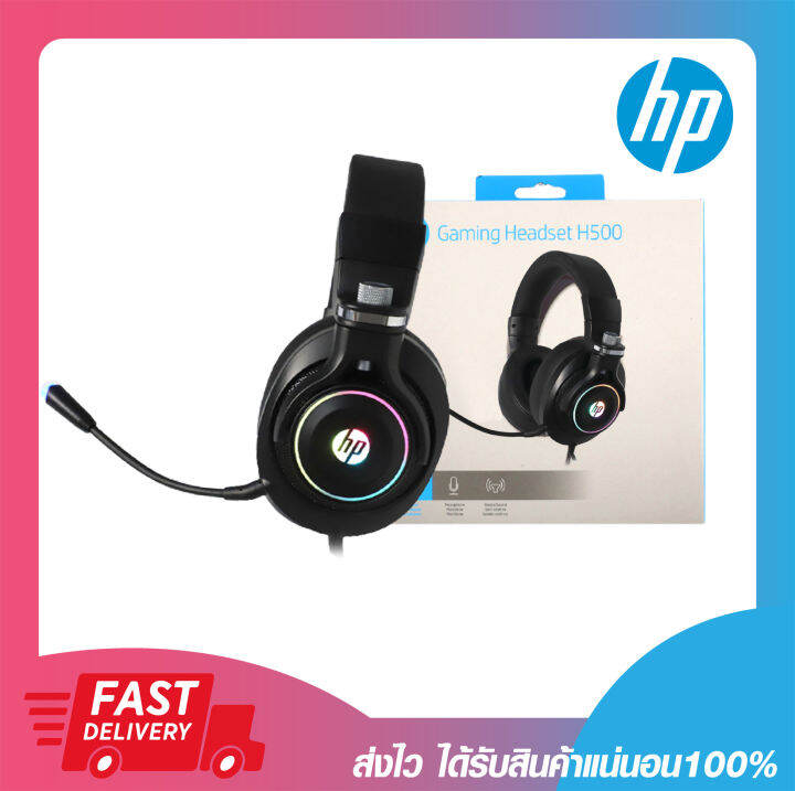 หูฟัง หูฟังเล่นเกมส์ หูฟังเกมมิ่งส์ HP H500 GAMING HEADSET Jack 3.5mm ...
