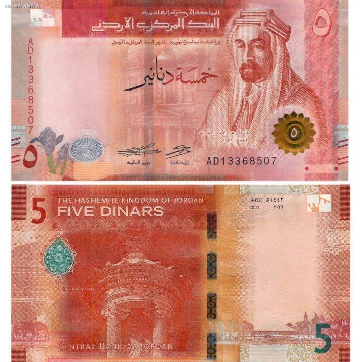 （COD) New Version Brand UNC 2022 Jordanian 5 Dinar collection P-W40 ...