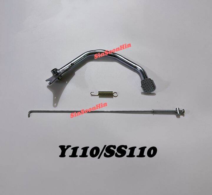 Yamaha SS110 Y110 SS1 Brake Pedal / Spring / Rod - Standard #pemijak brek y 110 ss 1 | Lazada