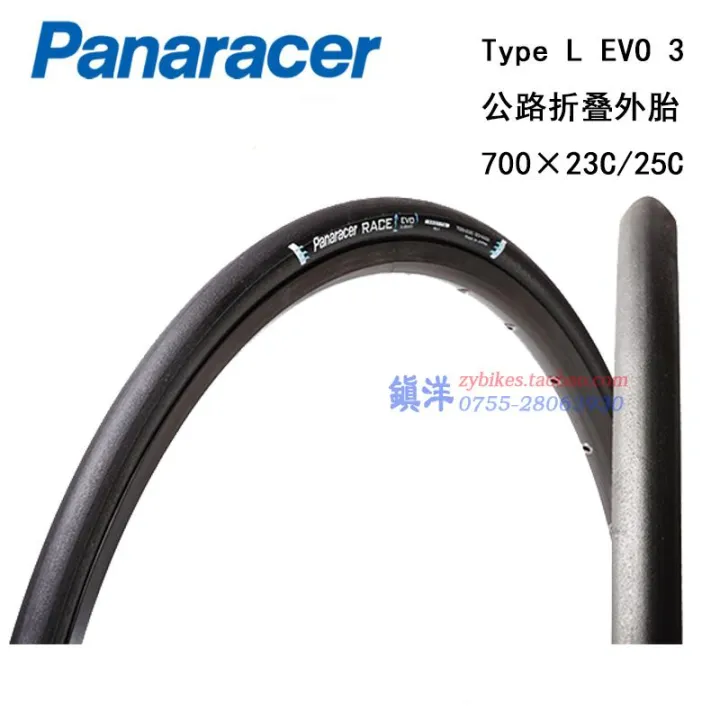 Japan's Panasonic Panaracer Race L Evo3 road bike tires foldable ultra ...