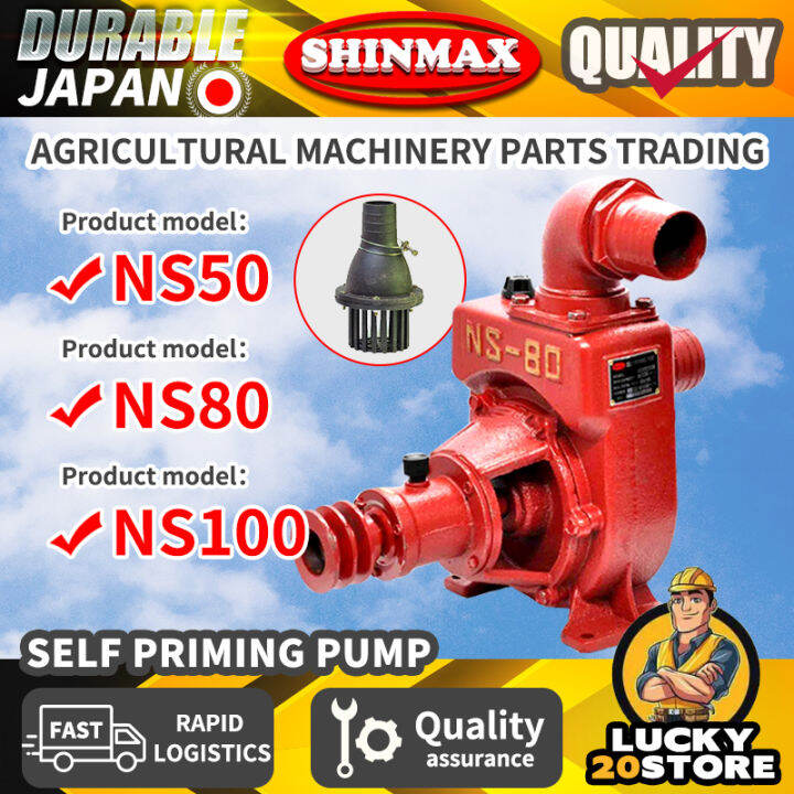 【SHINMAX】Japan Self Priming Water Pump Packing Mechanical Type With ...