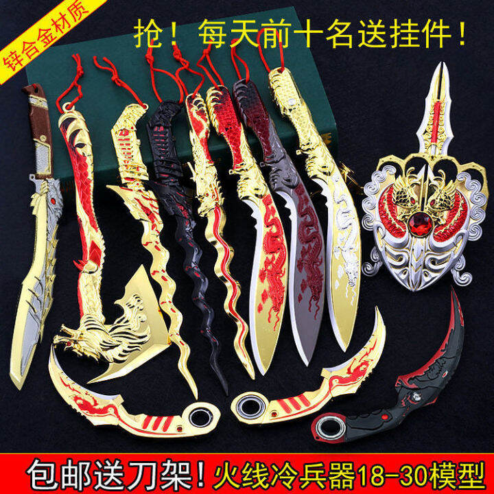 Crossing game dragon slayer Nepal alloy model dragon roaring hand axe metal toy model unopened ...