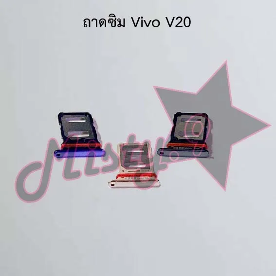 ถาดซิมโทรศัพท์ [Sim Tray] Vivo V20,V20 Pro,V21 5G | Lazada.co.th