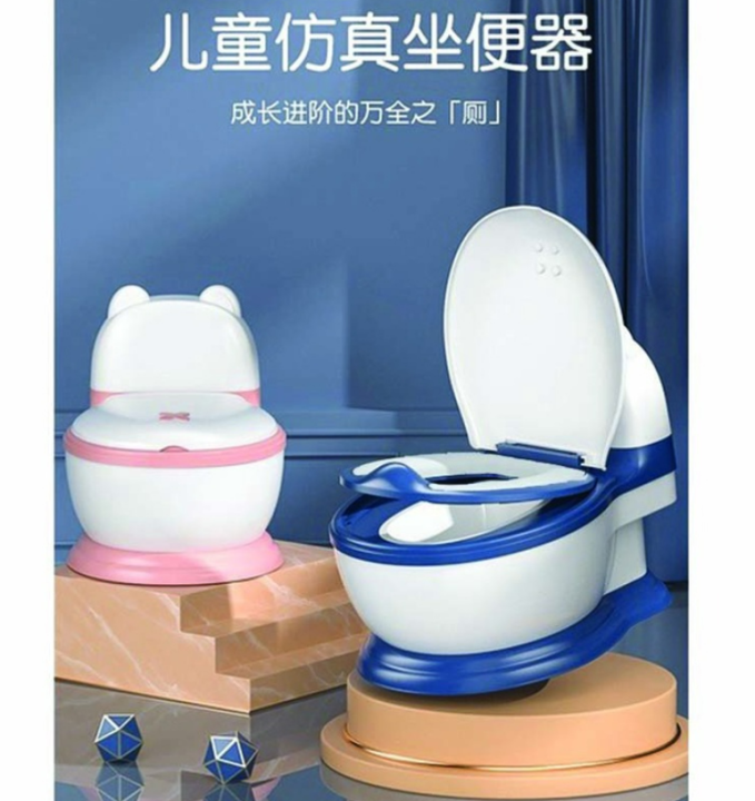 KOKORO Bear Design Potty Children Learning Potty Portable Baby Potty ...