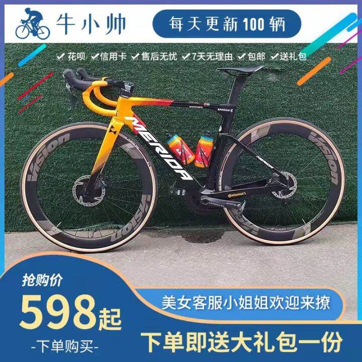 Used Merida Stella 9392 9495ride93 Phantom Riccardo Adult Road Mountain Bike | Lazada PH